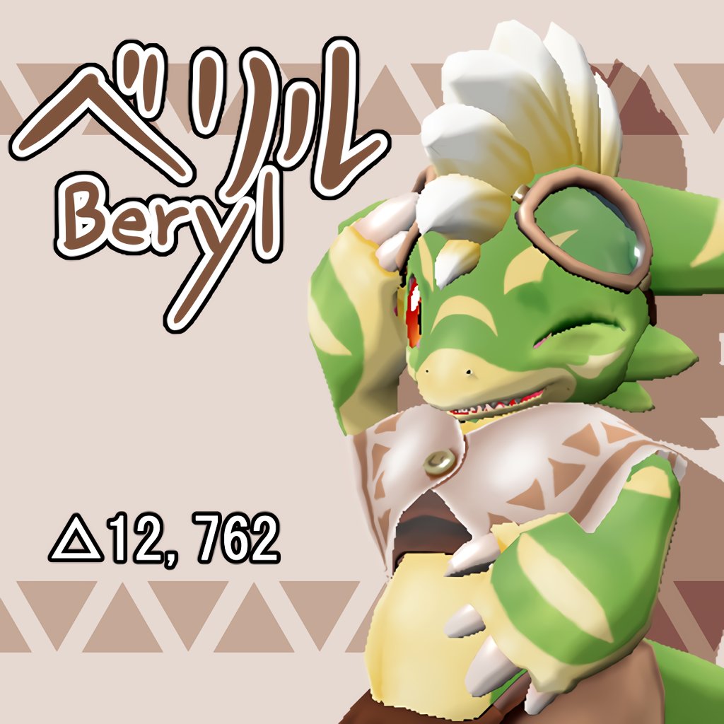 KOGE's Workplace on Twitter: "新たに7体のアバターサンプルが追加されました（2/2） > ラージェス https://booth.pm/ja/items ...