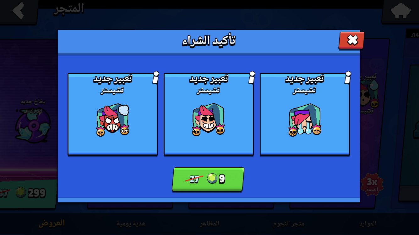 🖤🃏تـ☻ـآيـ☻ـقـ☻ـر🃏🖤 (@gk911_MK_2) / Twitter