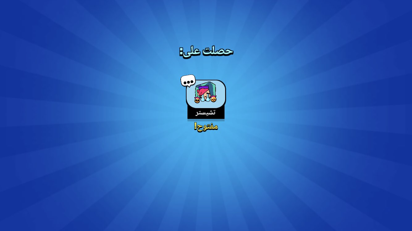 🖤🃏تـ☻ـآيـ☻ـقـ☻ـر🃏🖤 (@gk911_MK_2) / Twitter