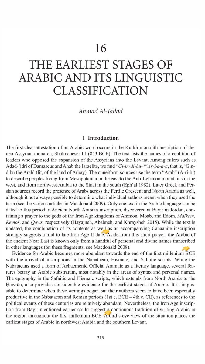 1 أقدمية العربية مقارنة بالسريانية أقدم دليل على الأبجدية السريانية ...