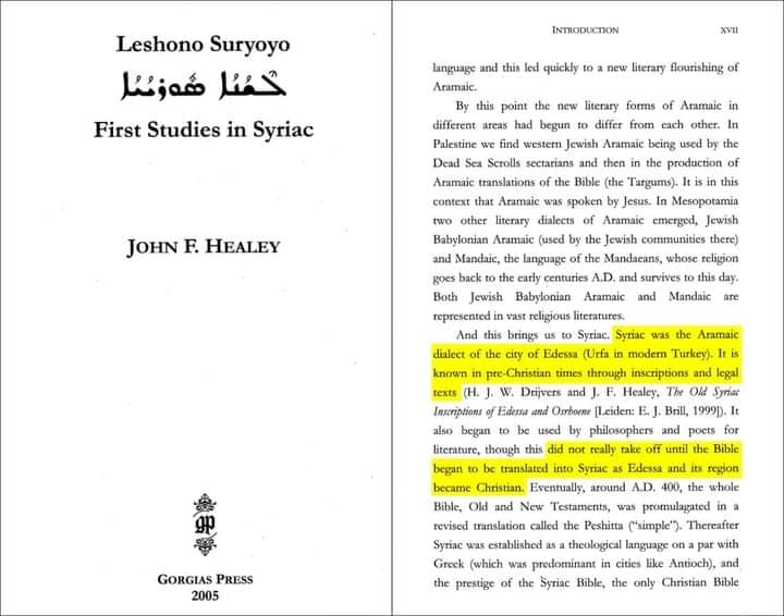 1 أقدمية العربية مقارنة بالسريانية أقدم دليل على الأبجدية السريانية ...