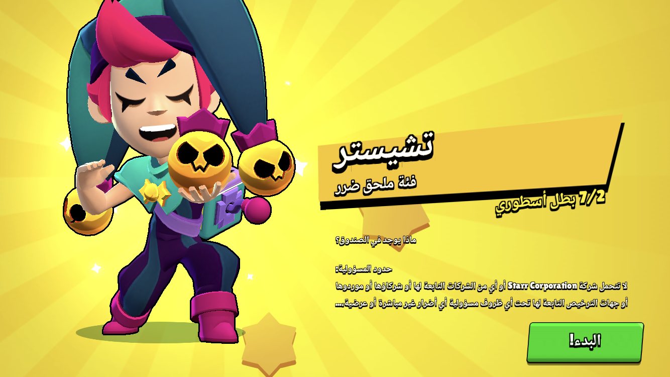 🖤🃏تـ☻ـآيـ☻ـقـ☻ـر🃏🖤 (@gk911_MK_2) / Twitter