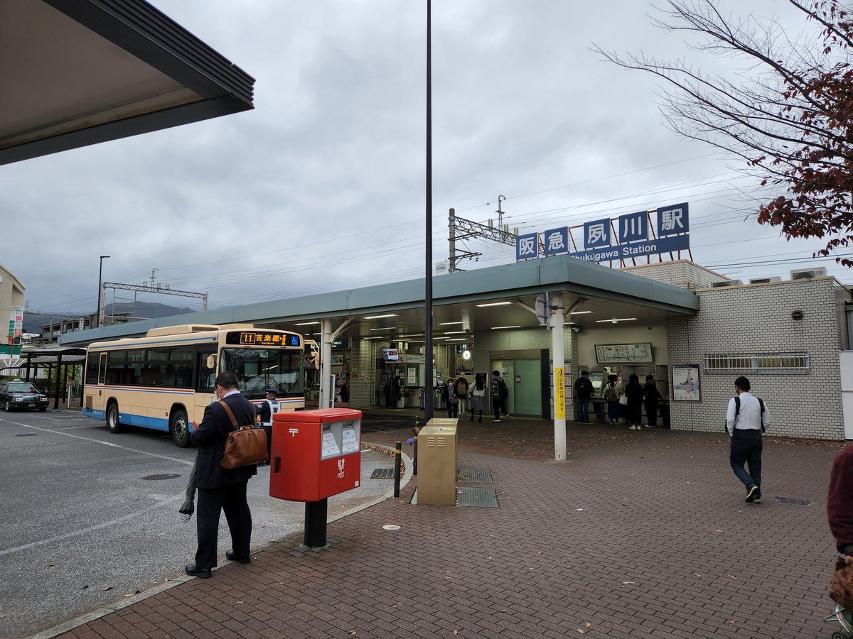 降り鉄!高木茂久 On Twitter 夙川駅 関西では高級住宅街としてなじみのある地名ですが難読です。jrのさくら夙川が開業したことで阪急は特急停車駅に昇格。乗り換えの甲陽線も特急