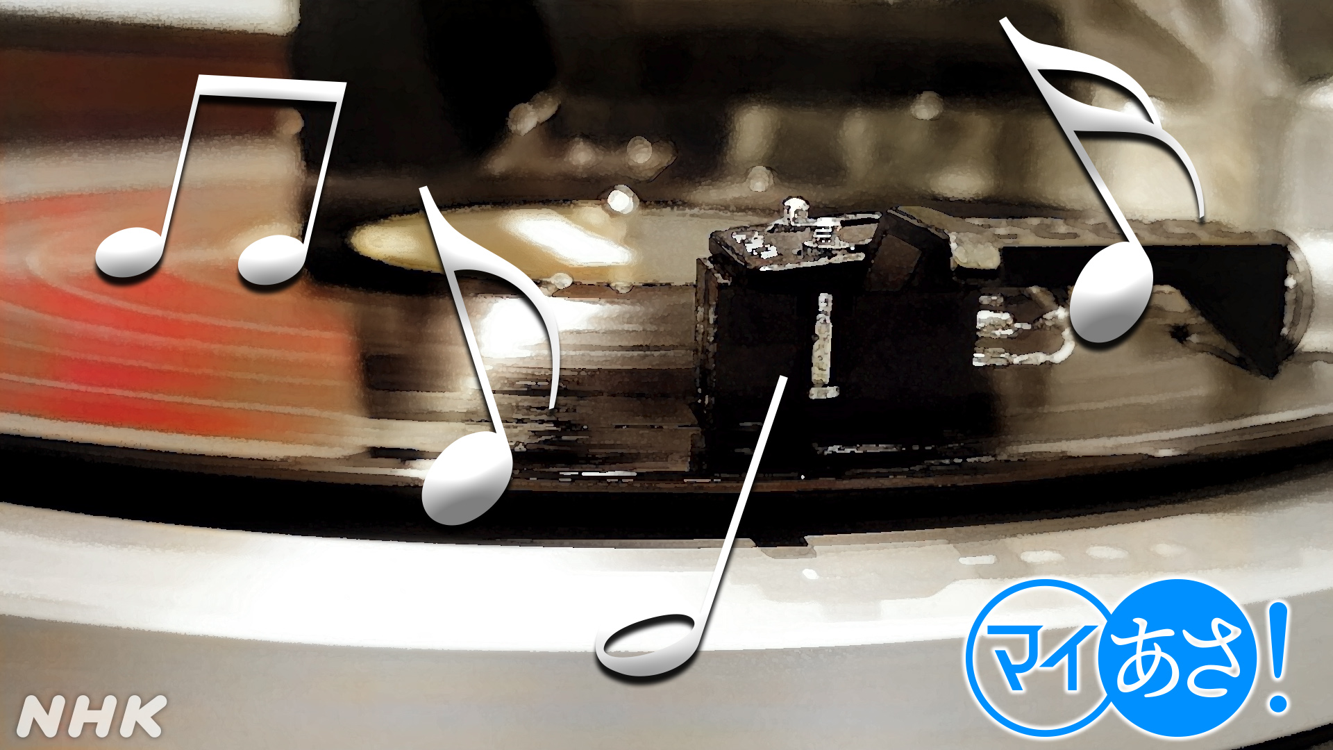 NHKラジオニュース on Twitter: "#マイあさ ♪『愛の国から幸福へ』 芹洋子 6時台『サエキけんぞうの素晴らしき20世紀ポップ』を前に、鉄道に関する歌をどうぞ。 https ...