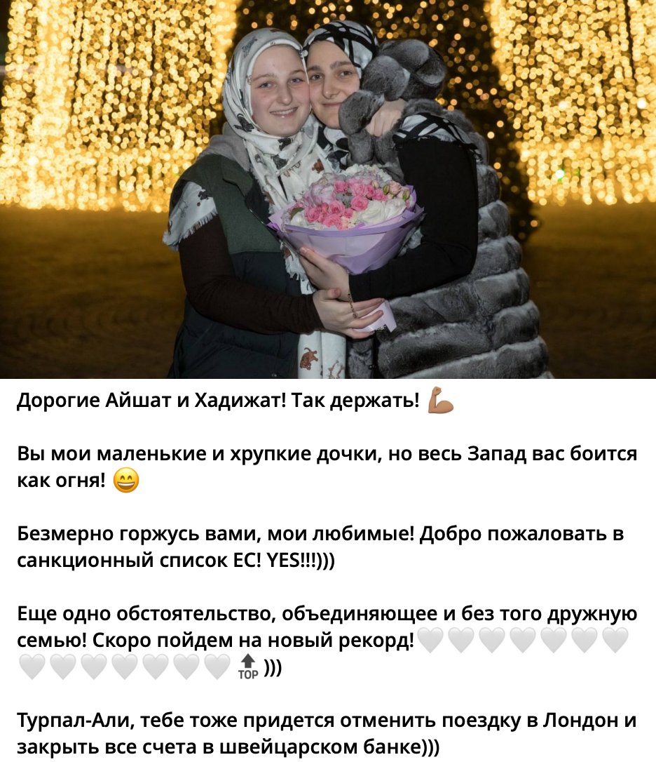 Лентач On Twitter Кадыров сообщил что считает введённые санкции ЕС