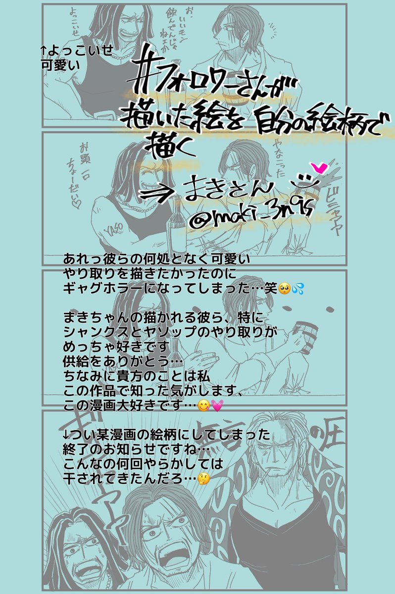 「髪伸びても気にしなさそうな人たちVS気を使いそうならいむ🍹 」Kyasu @5/4 東2 ノ34aの漫画