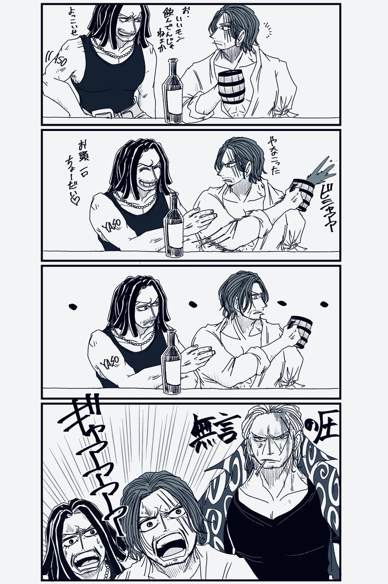 「髪伸びても気にしなさそうな人たちVS気を使いそうならいむ🍹 」Kyasu @5/4 東2 ノ34aの漫画