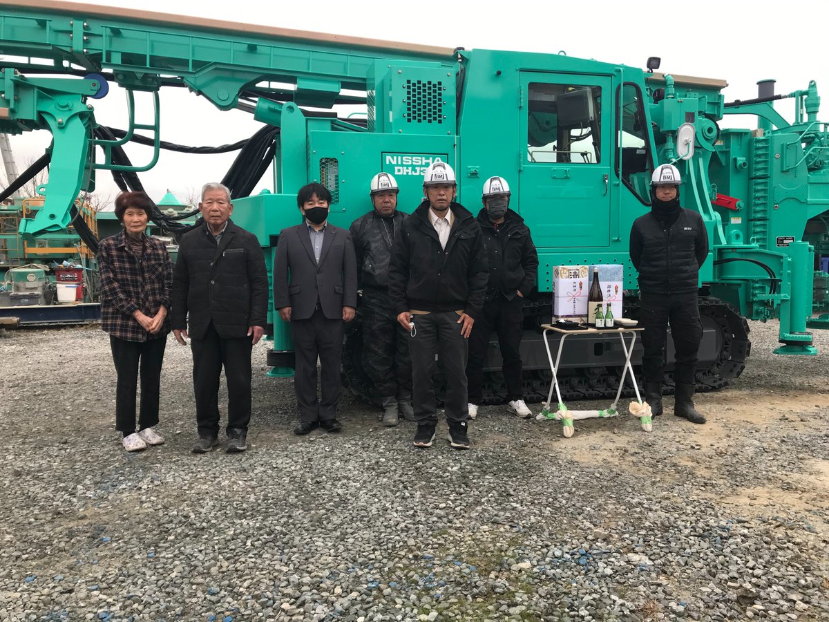 DHJ30-7地盤改良仕様 導入しました。 日本車輌製 改良径φ1400に対応 （仕様変更により1800程度OK） 施工長 20m 荷卸しから ...