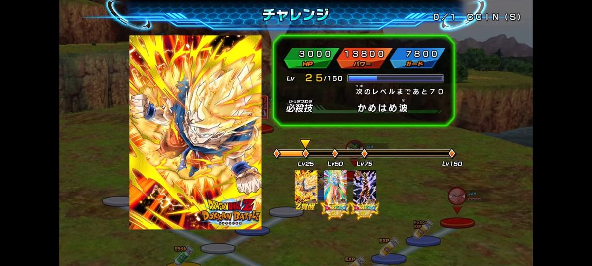 Dokkan Assets (DBZ Assets) #RIPGachaTalks on Twitter: "https://twitter.com/Luca_dokkan/status ...