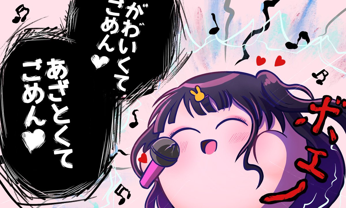 Ddndn Ddndn1007 さんのイラスト・マンガ作品まとめ 731 件 Twoucan