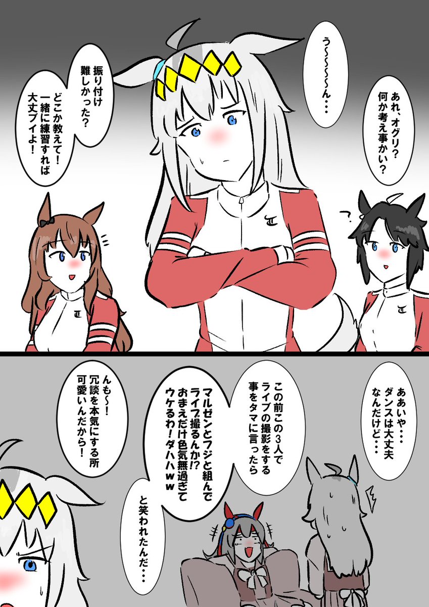 神官/yukiharuの漫画