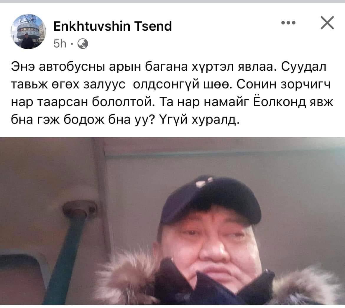 Дандаг On Twitter Энэ нээрээ хэлэх муу ч алга олдохоо байчдым