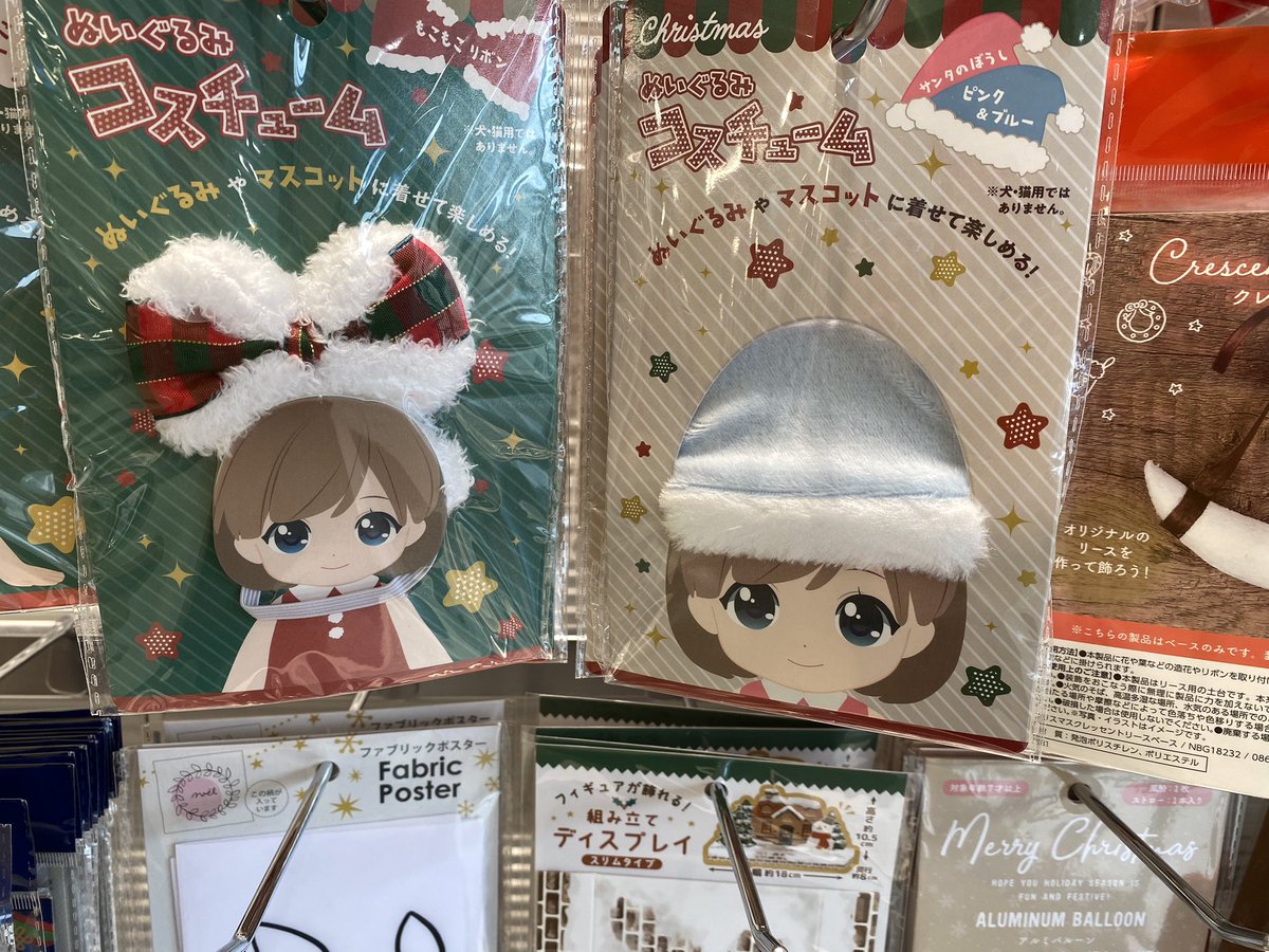 100均パトロール！レフ板、韓国コウンバルクリーム、ミニチュア家具セットがおすすめ！ | Jocee@最新ニュース