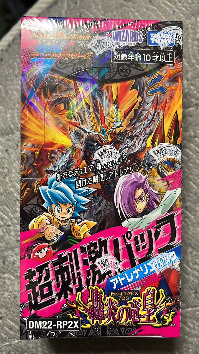 【悲報】デュエルマスターズさん、ポケカに憧れ過ぎて1箱1万のパックを発売