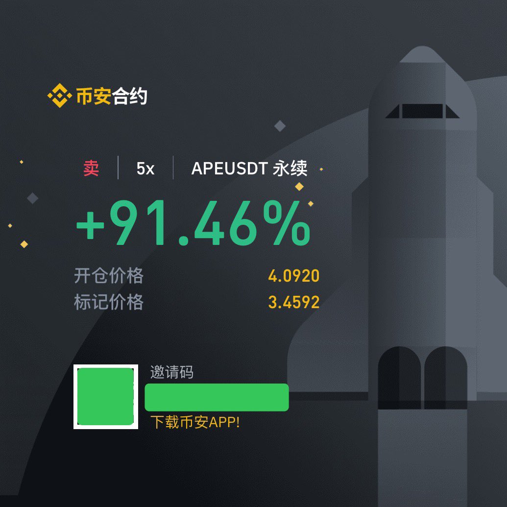 #Crypto APE Stake 应该是 12 月最大的肉，要求不高，坚持两周，过个好年。 - Thread from taresky @taresky - Rattibha