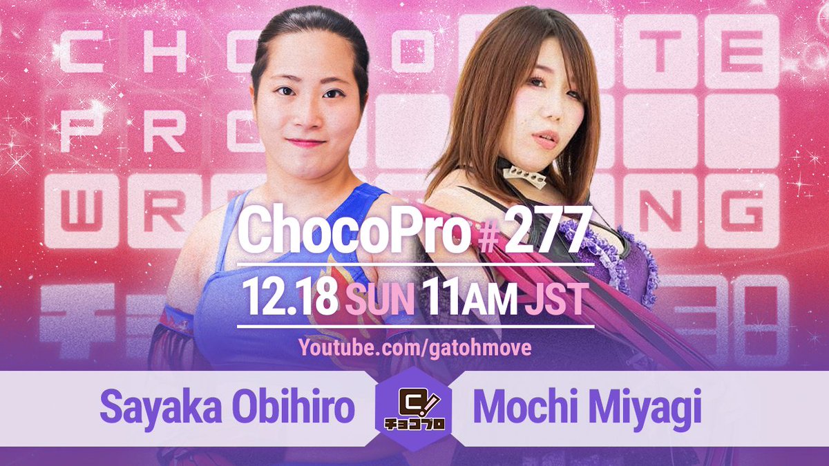 Gatoh Move / ChocoPro on Twitter: "TOMORROW! 🔥@Mei_gtmv @heechan22 v @chie_gtmv @sayaka_gtmv 🔥 ...