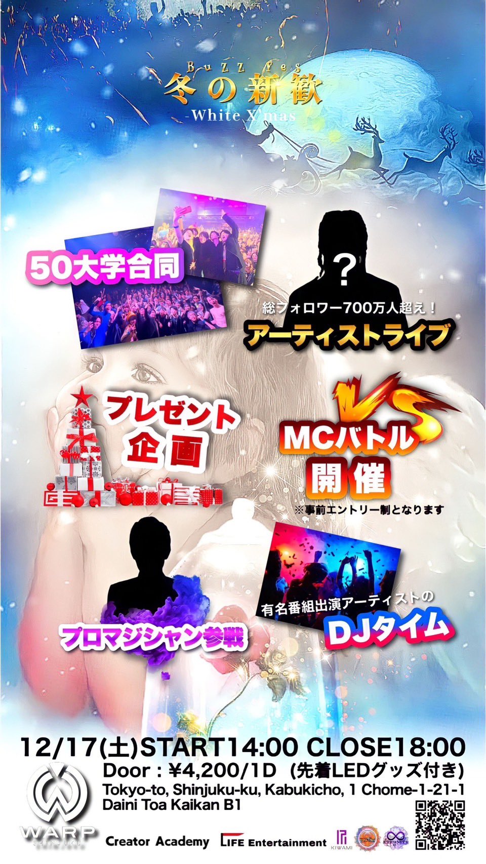 板前回転寿司たいせい on Twitter: "🍣 Buzz Fes ゲスト発表🍣 🌟第一弾 ゲスト🌟 ・YuiRiさん ・青山あいりさん ・SHOさん コラボ企画お楽しみに！！🍣👌 ...