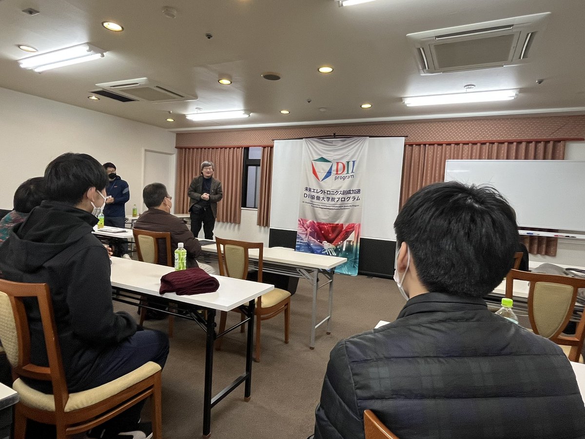 DII Collaborative Graduate Program (@dii_nagoya_univ) / Posts / X