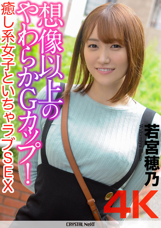Av最新情報配信av女優を守り隊 On Twitter 最新作本日配信開始 【fanza 動画】1217 1000~ クリスタル映像 本日配信作品人気順 1位: 若宮穂乃