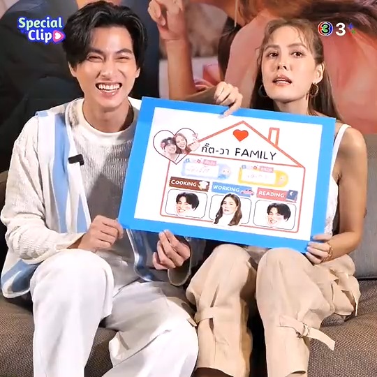 Ch3Thailand on Twitter: "มาสนุกกันต่อ “กั๊ต-วา” FAMILY PART 2 ฟินกว่าเดิมแน่นอน 🥰 ทั้งคู่มี ...
