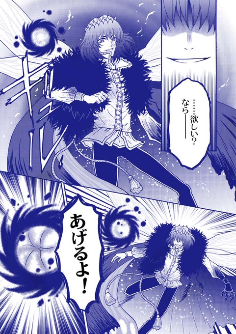 オベロンとオベロンの役に立ちたいイモちゃんの話 （1/2） | 吉田カツミ C106 8/16(土) 西1 ま 52b 大阪8/17(日) 3号館 は50b さんのマンガ | ツイコミ(仮)