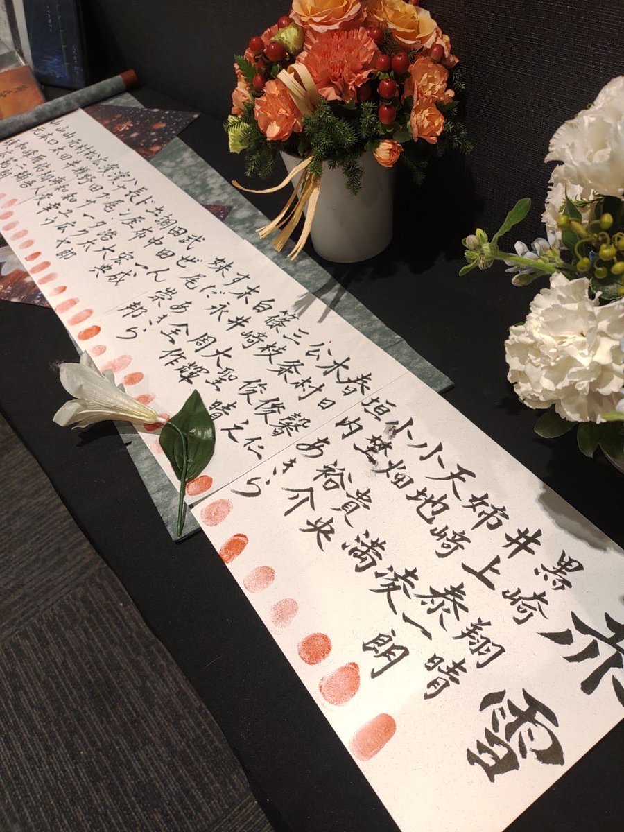 時代絵巻AsH 其ノ拾六『赤雪～せきせつ～』 | 演劇･ミュージカル等のクチコミ＆チケット予約★CoRich舞台芸術！