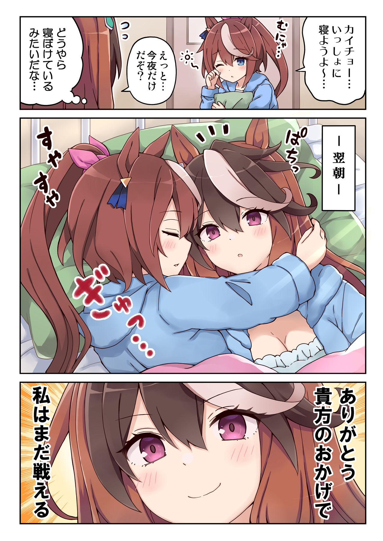 かい@C101 金曜日東サ31b (@kaikuuuuun) / Twitter