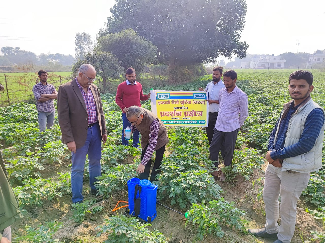 IFFCO UP (@IFFCO_UP) / Twitter