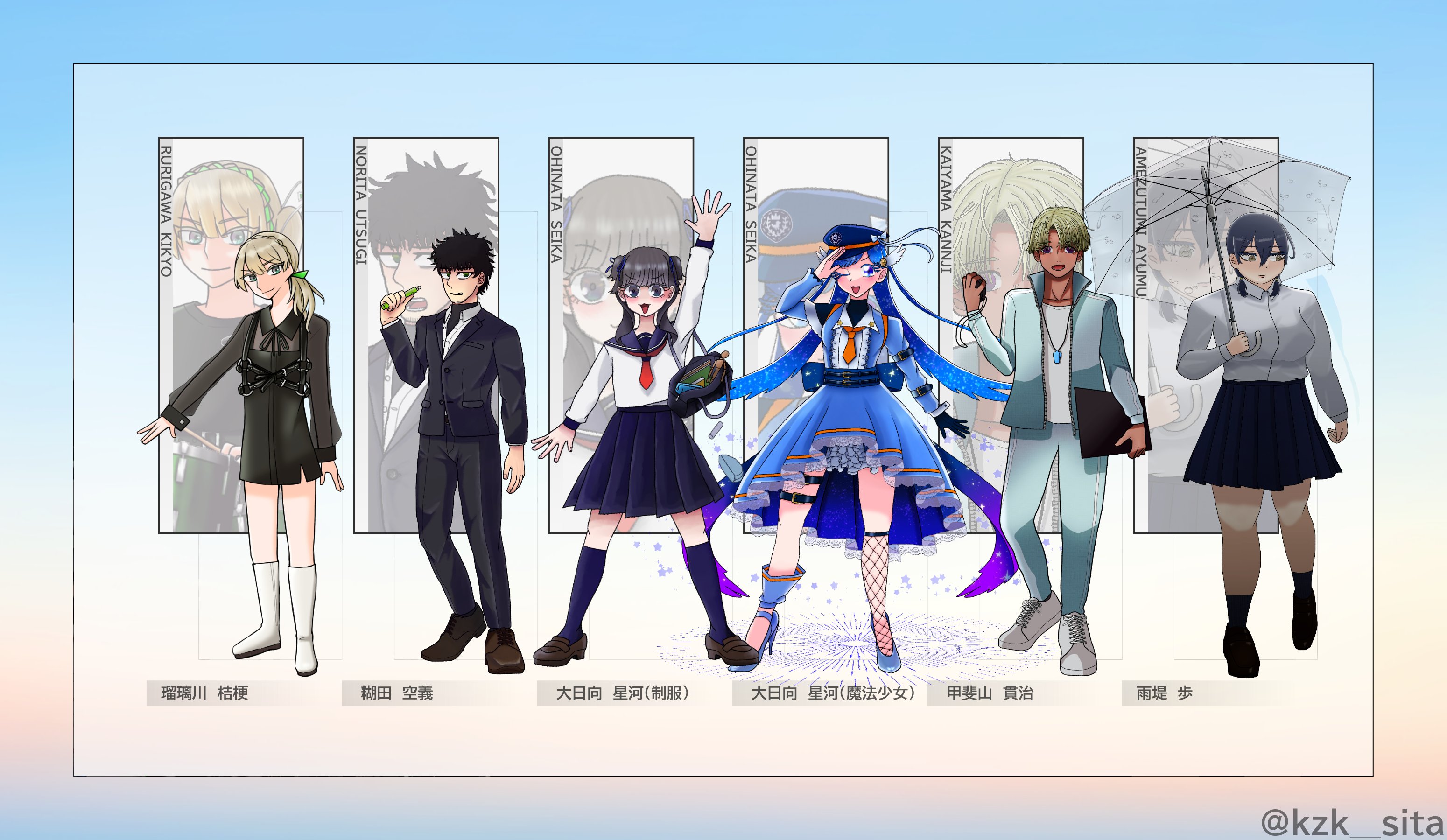 こじか (@kzk_sita) / Twitter