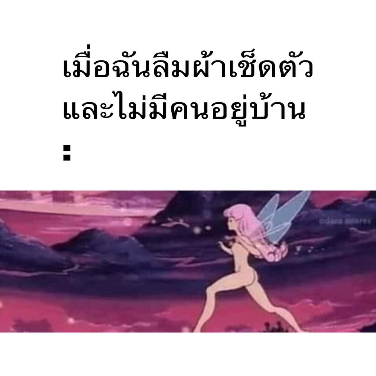 、สะใภ้ตระกูลคัง ッ On Twitter Rt Iwosiiws อ้าวนี่กูเอง55555555555555555
