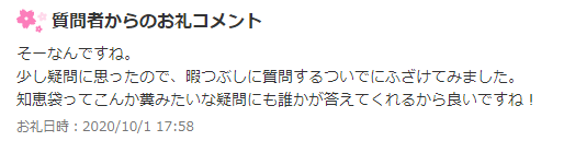 そね on Twitter: そね on Twitter: