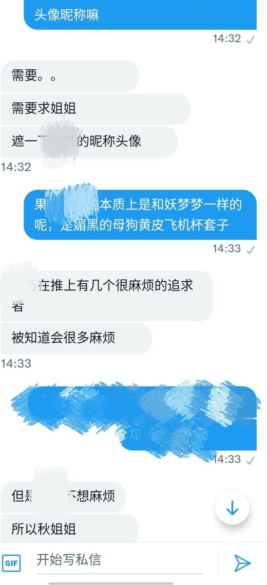 妖梦♠️ On Twitter 应要求曝光一个可爱的妹妹,明明一开始不媚黑的~结果嘛