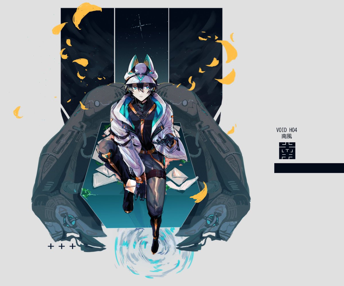 「クトゥルフ神話TRPG「VOID」HO4 南風継続用立ち絵です! 」|るいきゅうのイラスト