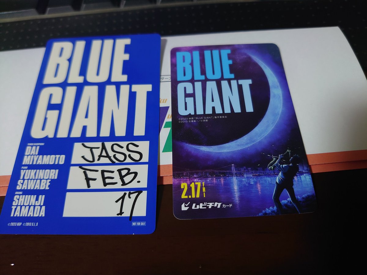 ペーター on Twitter: "来ました 📽️ #ブルージャイアント #BLUEGIANT"