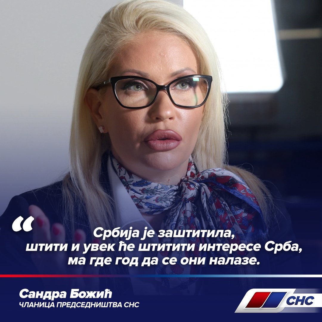 СНС СРБИЈА On Twitter Србија је заштитила штити и увек ће штитити интересе Срба ма где год
