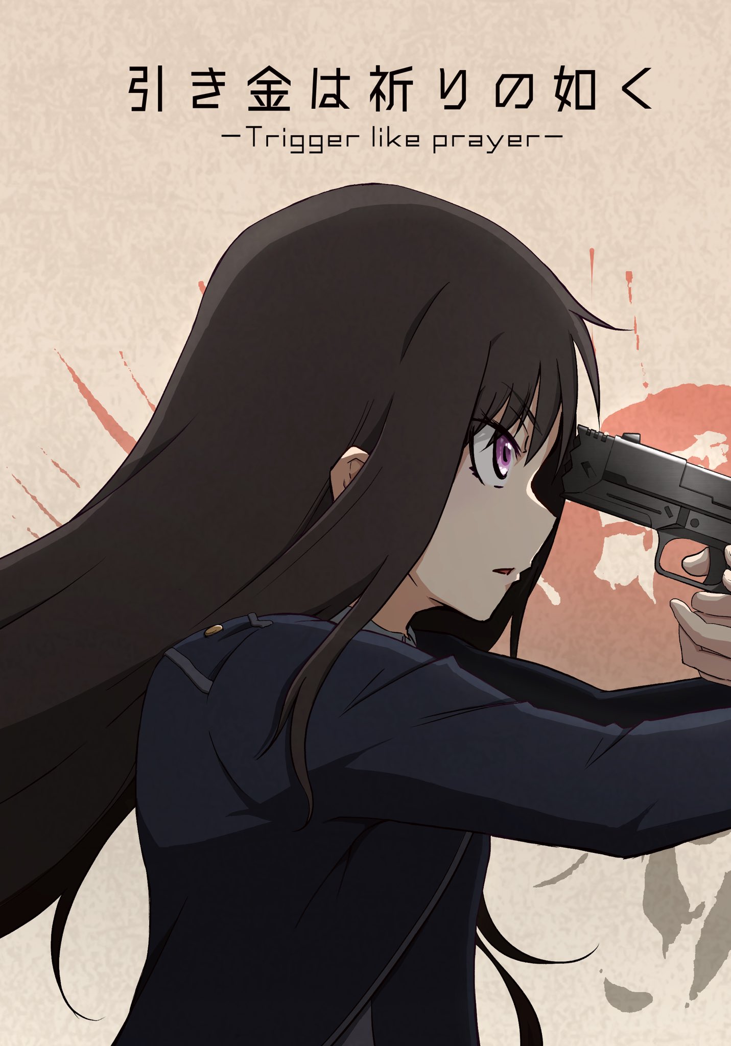 コドクシナプス@C101 金曜東 "ロ "14a on Twitter: "🌸【入稿しました】🌸 冬コミ 同人小説出します リコリス•リコイル本 「引き金は祈りの如く -Trigger ...