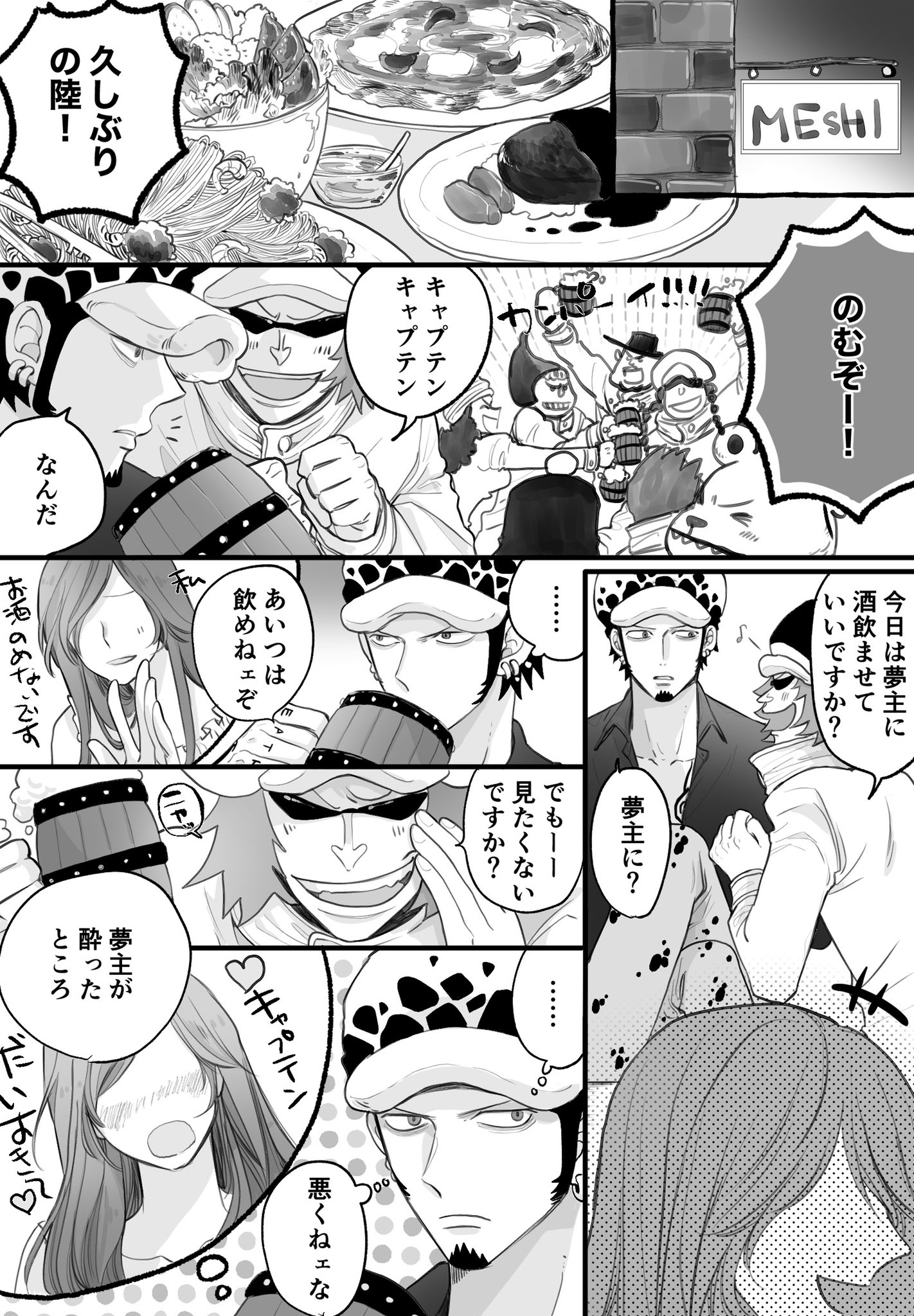 suu on Twitter: "🐯夢 https://t.co/m3Hoom0xc5" / Twitter