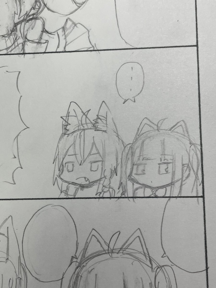 さささ_「HOLO RUSH!」発売中 の漫画