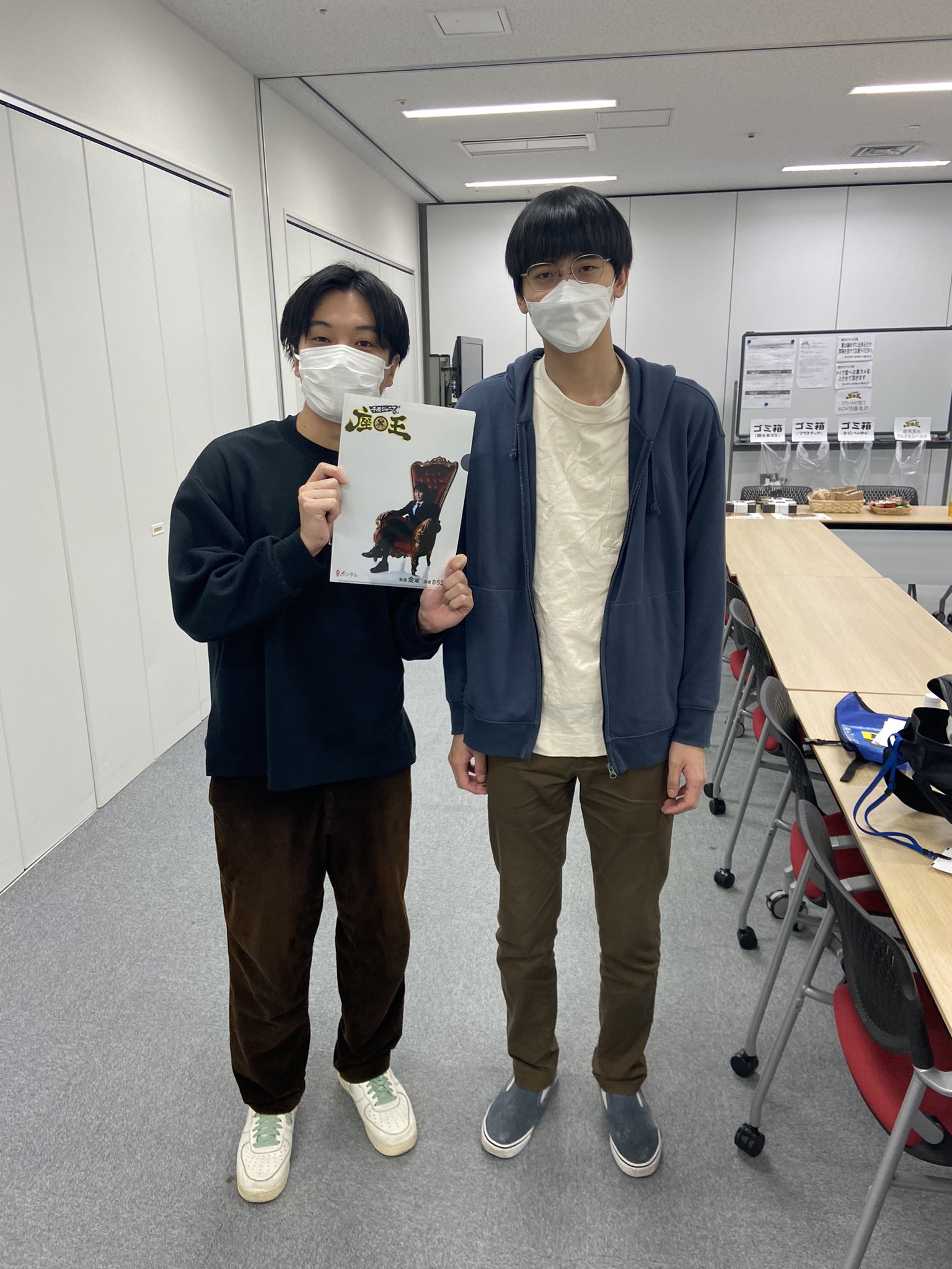 高木貫太 ストレッチーズ On Twitter 座王で三重県のメスシリンダ〜倒してクリアファイル頂きました