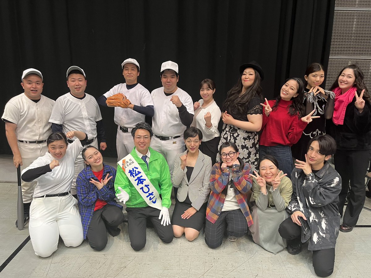 前田まみ吉本新喜劇 On Twitter ご覧くださいませ〜🙇♀️