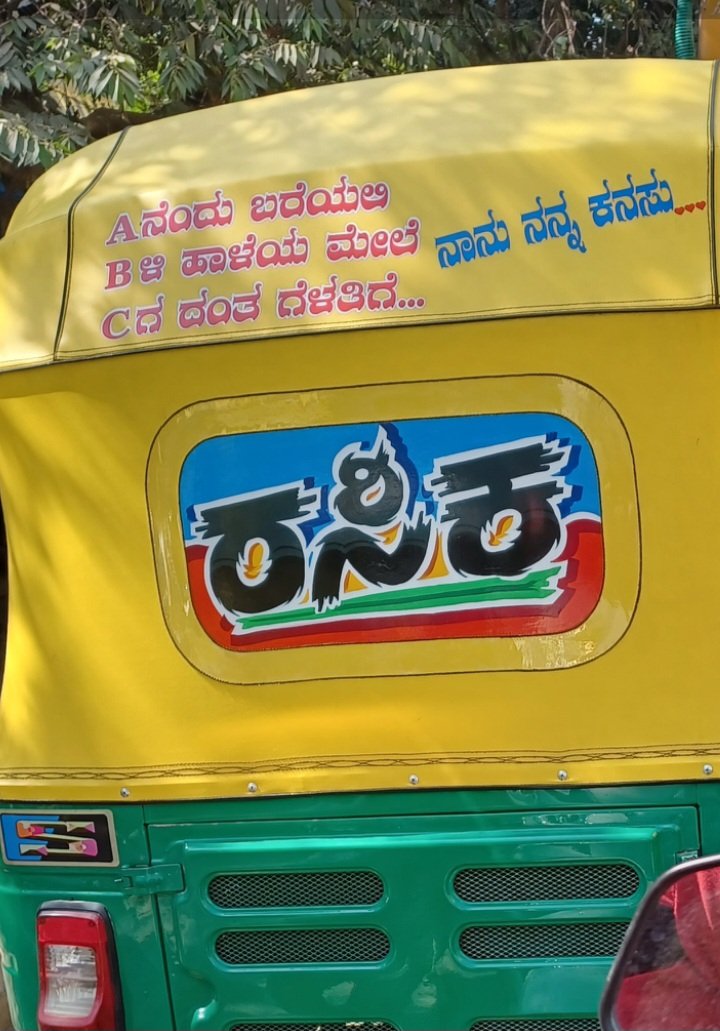 Rickshaw Quotes Mumbai Taxi And Auto Rickshaw Fares Increase: New