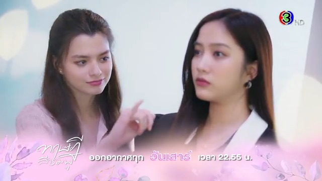 Ch3Thailand on Twitter: "คุณสามแสนงอน ม่อนง้อแล้วน้าาา หายโกรธกันนะคะ 🤩 💞 #ทฤษฎีสีชมพู ...