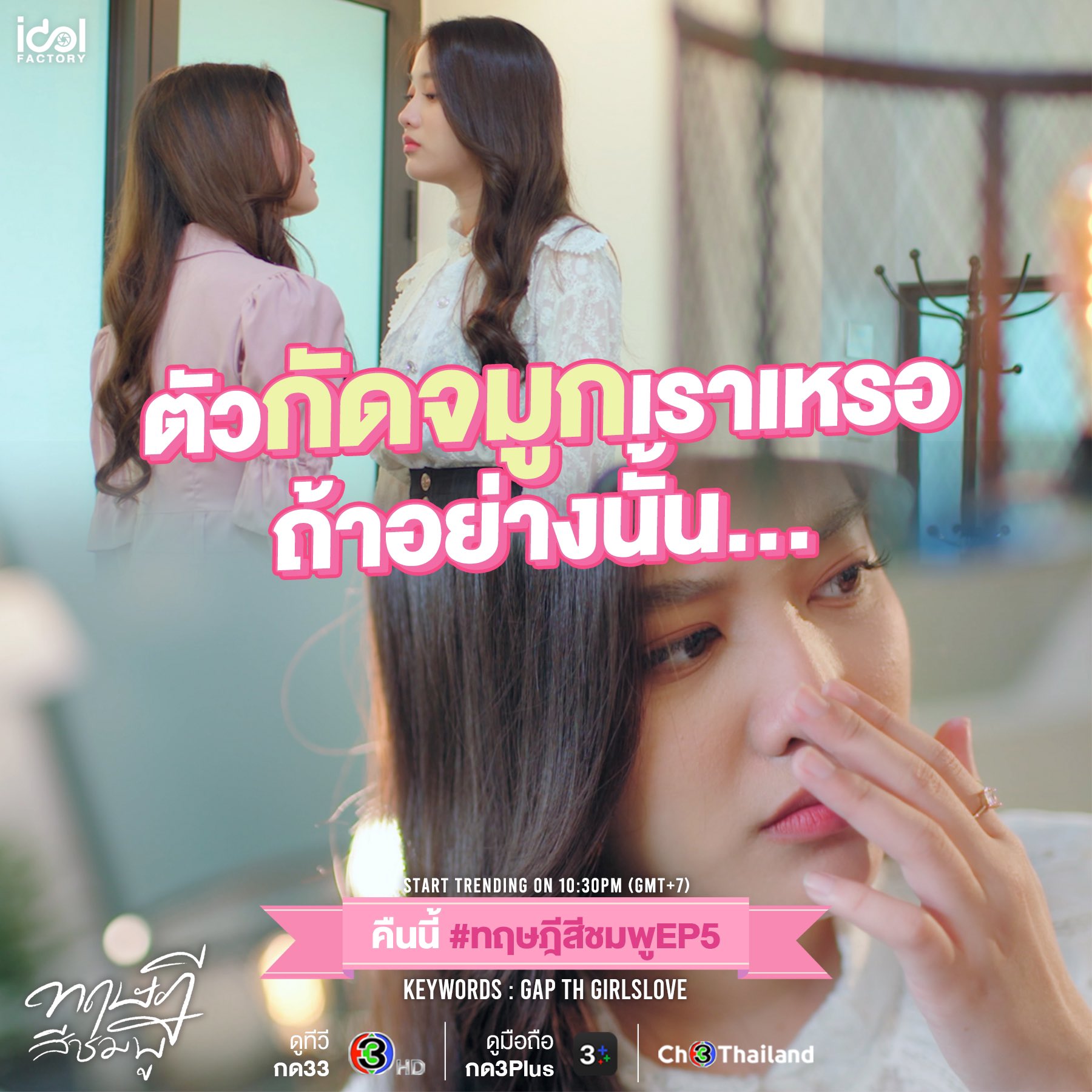 Yeebs on Twitter: "nose biting kissing in the car khun sam’s party kissing at khun sam’s party ...