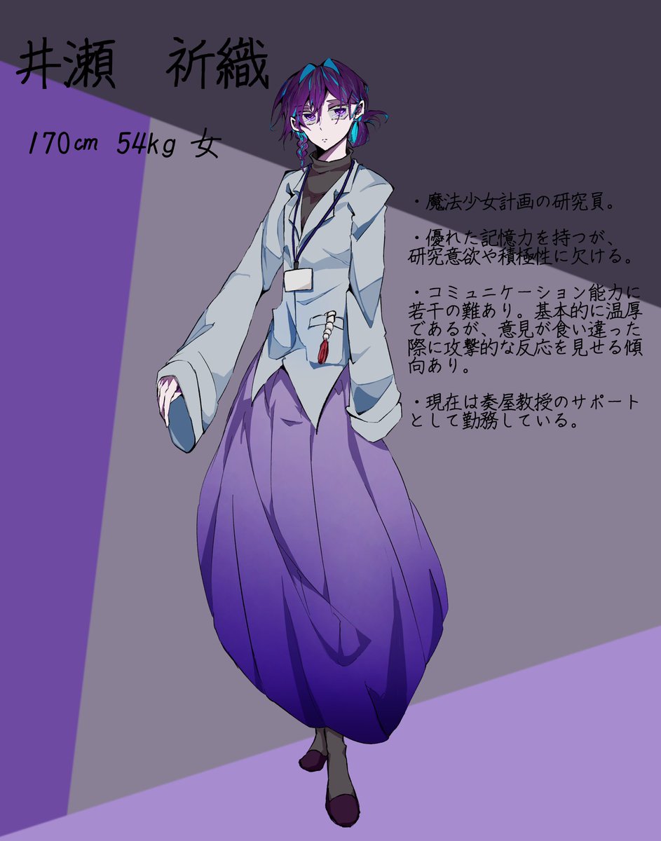 Amano__Chako ちゃこっちの描く戦う女の絵がめちゃくちゃ好きだしカッコイイと可愛いの比率が最高なので殺し屋」もちもちぽたとの漫画