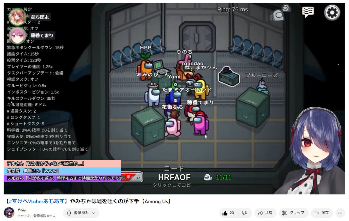 羽瀬りのん🐣📱@次回は12/17初コラボ on Twitter: "RT @sasanohito_: （1枚目）羽瀬りのん @rinon_hase http://youtu.be ...