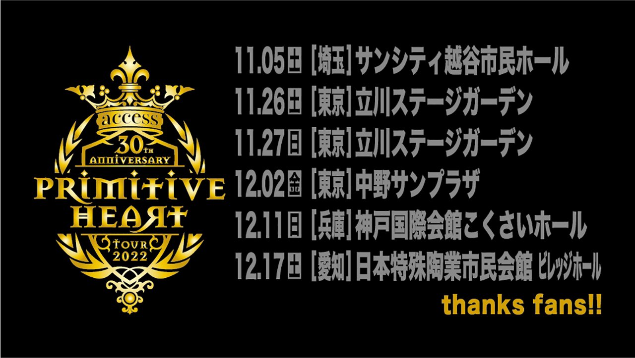access_official on Twitter: "「access 30th Anniversary TOUR 2022 primitive heart」ツアーファイナル愛知公演終了し ...