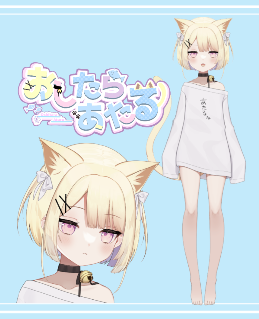 餅丸ぬい🐧バーチャルハンドメイド作家 on Twitter: "RT @oshitara_ataru: 【固定用】 Profile,FANBOX,ほしいも,ｸﾞｯｽﾞ http://lit ...