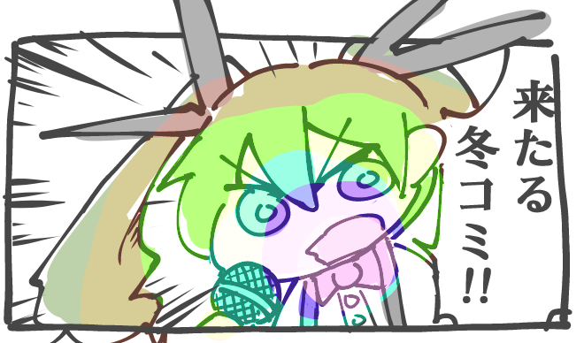 ドゥーチェかいてる | 🎃かぼちゃん🎃C106（土）東6-ケ-66b さんのマンガ | ツイコミ(仮)