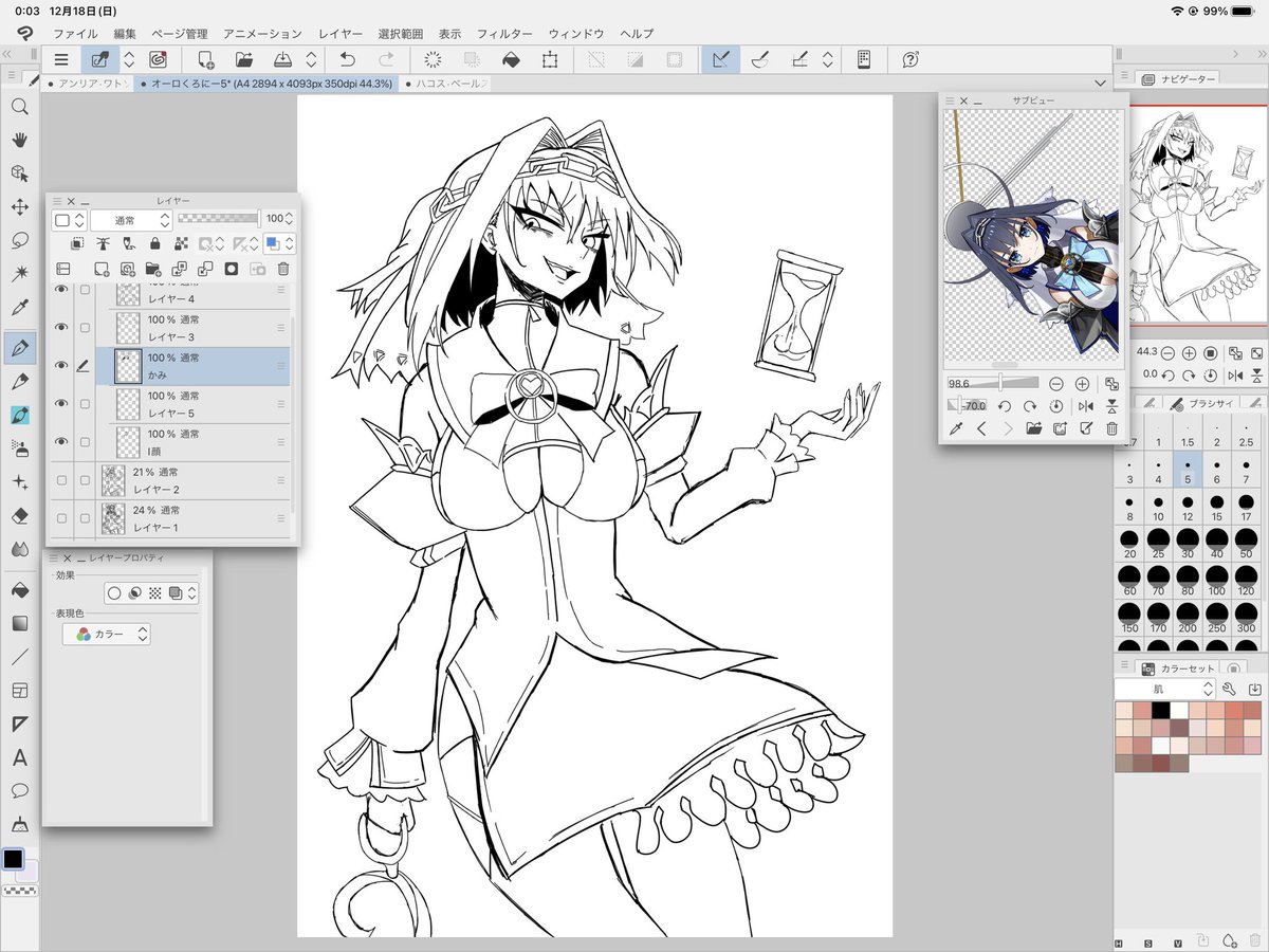 「ame 線画!!! #ameliaRT 」長井 葱 /Nagai Negiの漫画