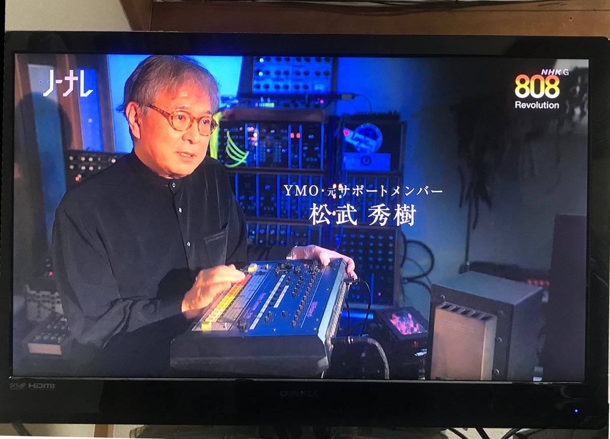 大戸又 on Twitter: "RT @ugtk: NHK『ノーナレ』TR-808を観る。菊本さんがR社社内にいるだけで歴史の重みある。なにしろ映像メディア登場初。アーサー・ベーカーの海外 ...